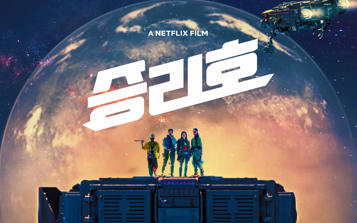 Space Sweepers: Film Sci-Fi Korea Yang Wajib Ditonton Penggemar Aksi ...